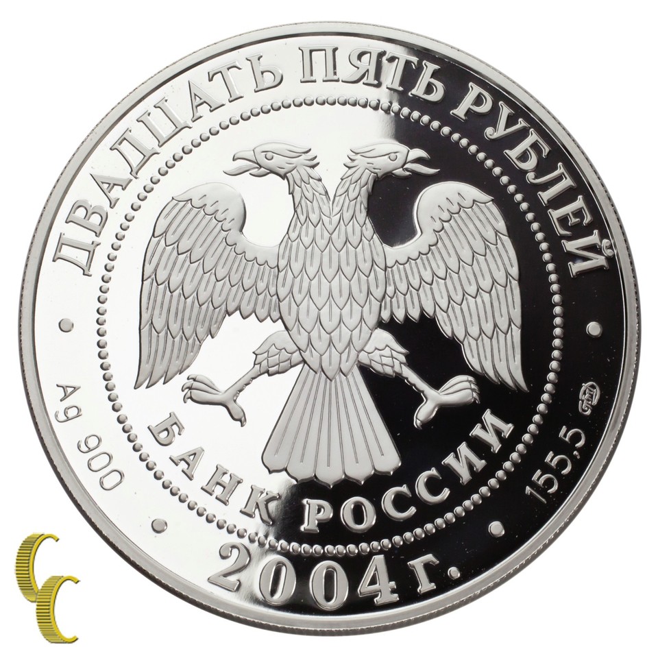 2004 Russian Commemorative 25 Ruble Gold Silver 300th Anniversary ...
