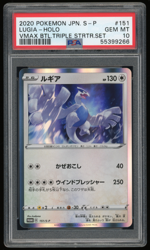 2021 POKEMON JAPANESE S-P VMAX BTL. TRIPLE STARTER SET 159/S-P LUGIA ...