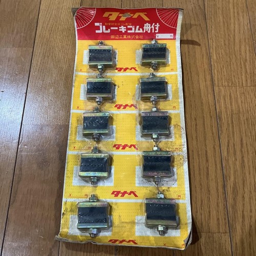 Tanabe Brake Rubber Antique Deadstock 40-Year-Old Japanese Parts | eBay