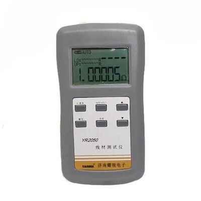 Milliohm High-Precision Handheld DC Micro Ohm Meter Low Resistance ...