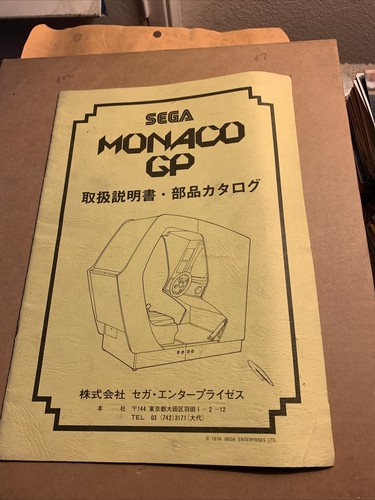 MONACO GP COCKPIT JAPANESE SEGA arcade game manual | eBay