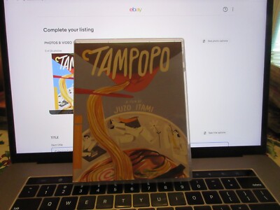 Criterion Collection: Tampopo (Blu-ray, 1985) PLS READ!!! 715515195911 ...