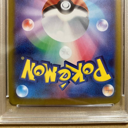 PSA 10 Cynthia's Garchomp ex SAR 087/063 Ho-Oh SAR UR SR Pokemon Card ...