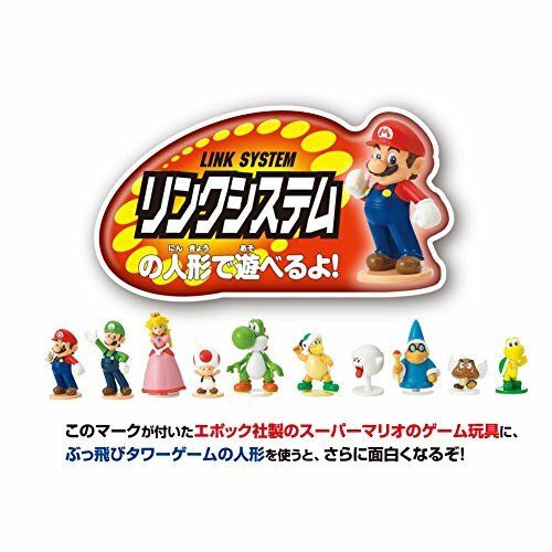 Epoch Super Mario Brothers Balance Tower Game 10 Figures Included for ...