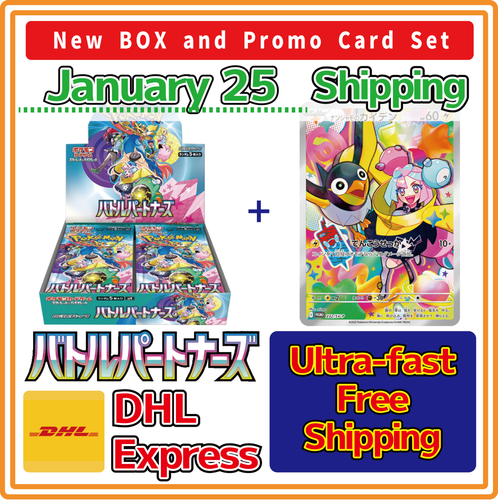 Pokemon Battle Partners Booster Box Japanese sv9 With Shrink lono promo ...