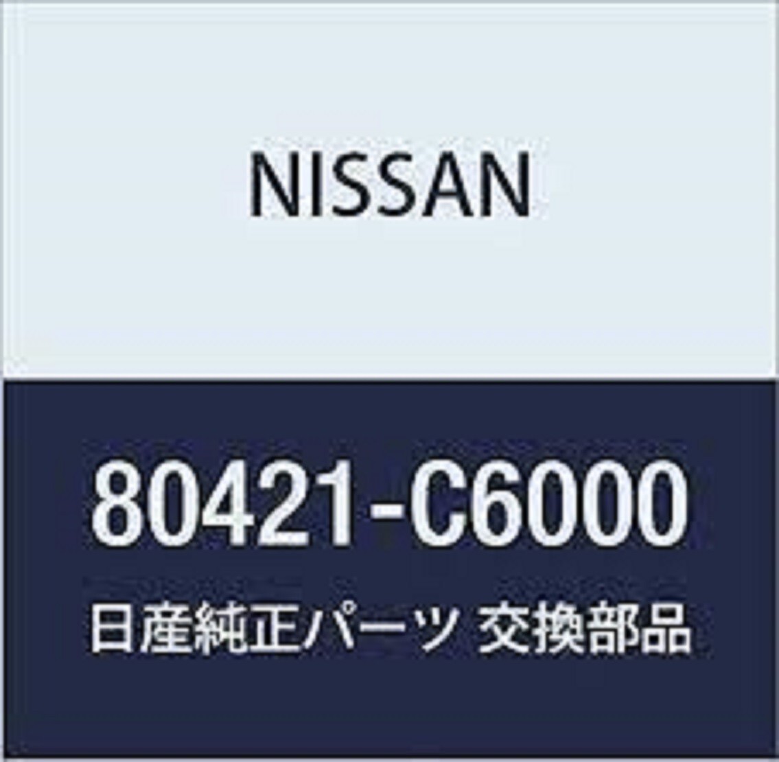 Nissan Genuine OEM HINGE ASSY-FRONT DOOR,LOWER LH Y60 PATROL (GR) 80421 ...