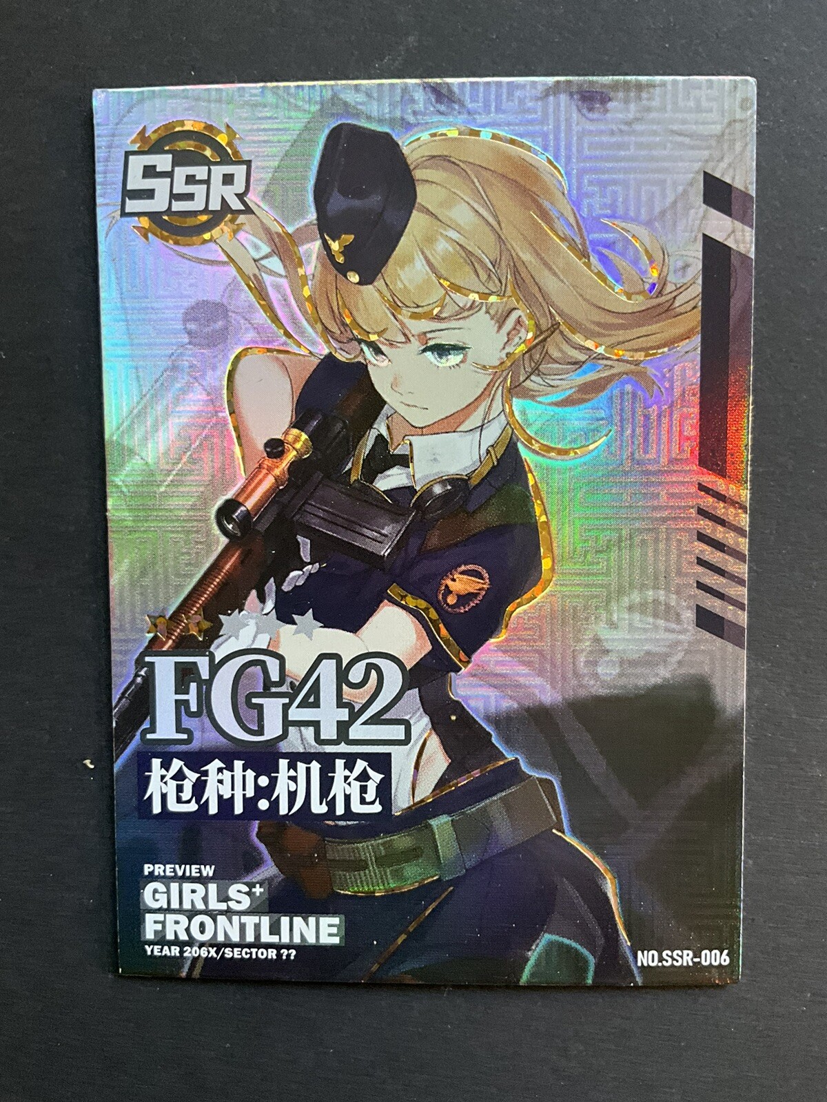 Intruder BOSS SSR Girls Frontline, Goddess Story Anime Doujin Card | eBay