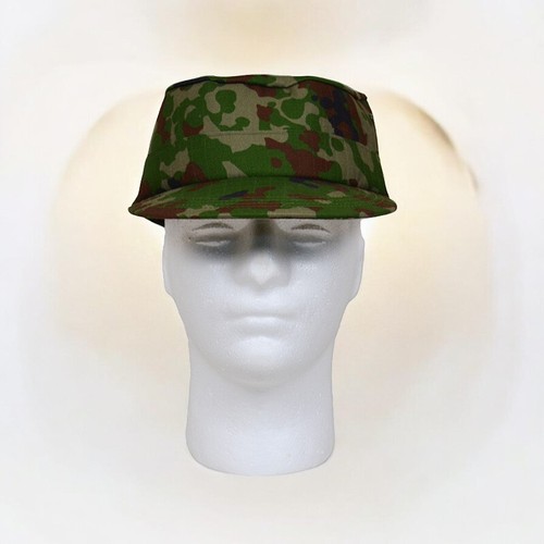 JSDF Japan 558 Ground Self Defense Force Camouflage Military Cap ...