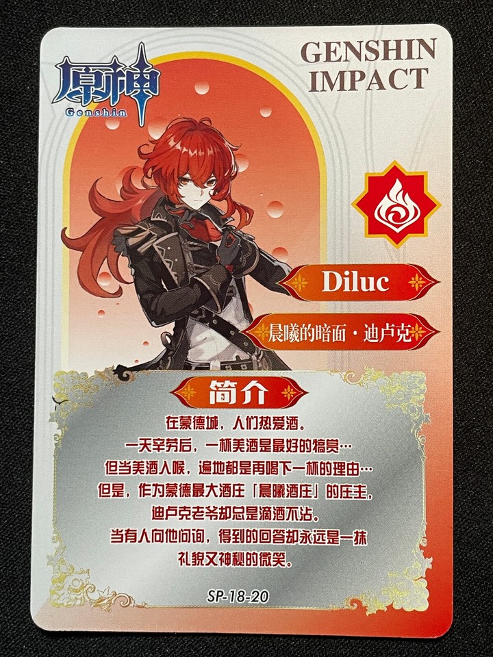 Genshin Impact CCG Anime Waifu Doujin Cards Holo Foil SR - Diluc | eBay