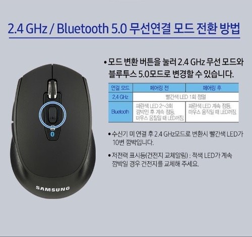 SAMSUNG Multi Wireless Mouse SPA-NMA1PMB | eBay
