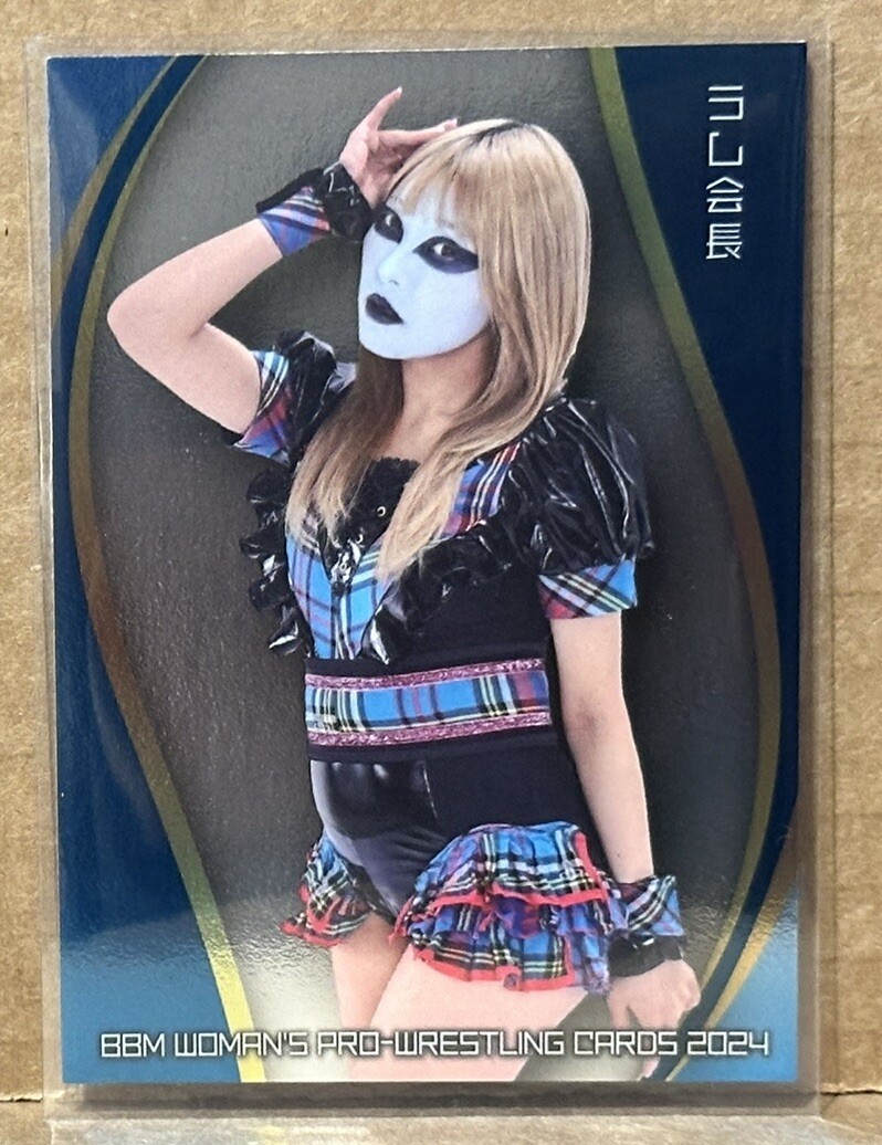 Ram Kaichow 2024 BBM Woman's Pro Wrestling Silver Foil Insert #SP09 SP ...