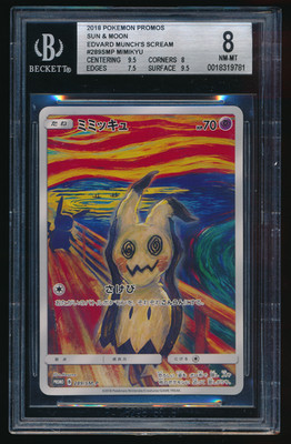MIMIKYU MUNCH THE SCREAM BGS 8 289/SM-P PROMO Edvard Japanese Pokemon ...