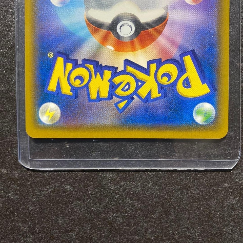 Eevee Munch The Scream 287/SM-P Promo 2018 Japanese Pokémon Card – Rare ...