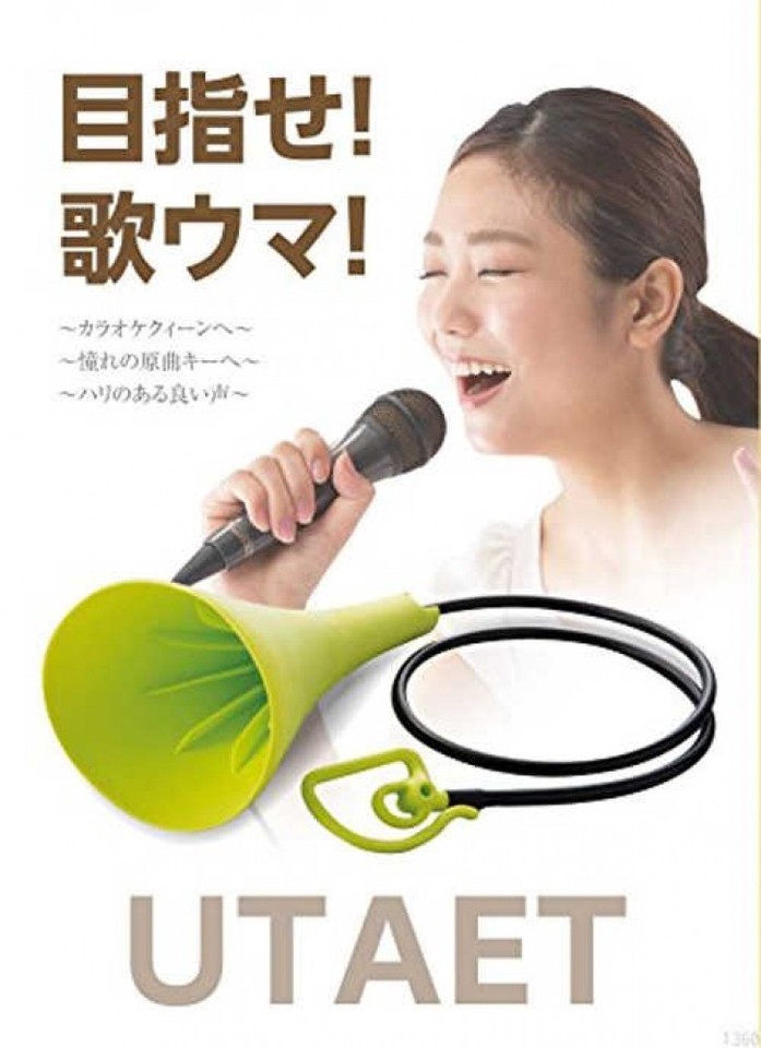 PROIDEA UTAET Karaoke Soundproof microphone Voice training Japan with Tracking | eBay