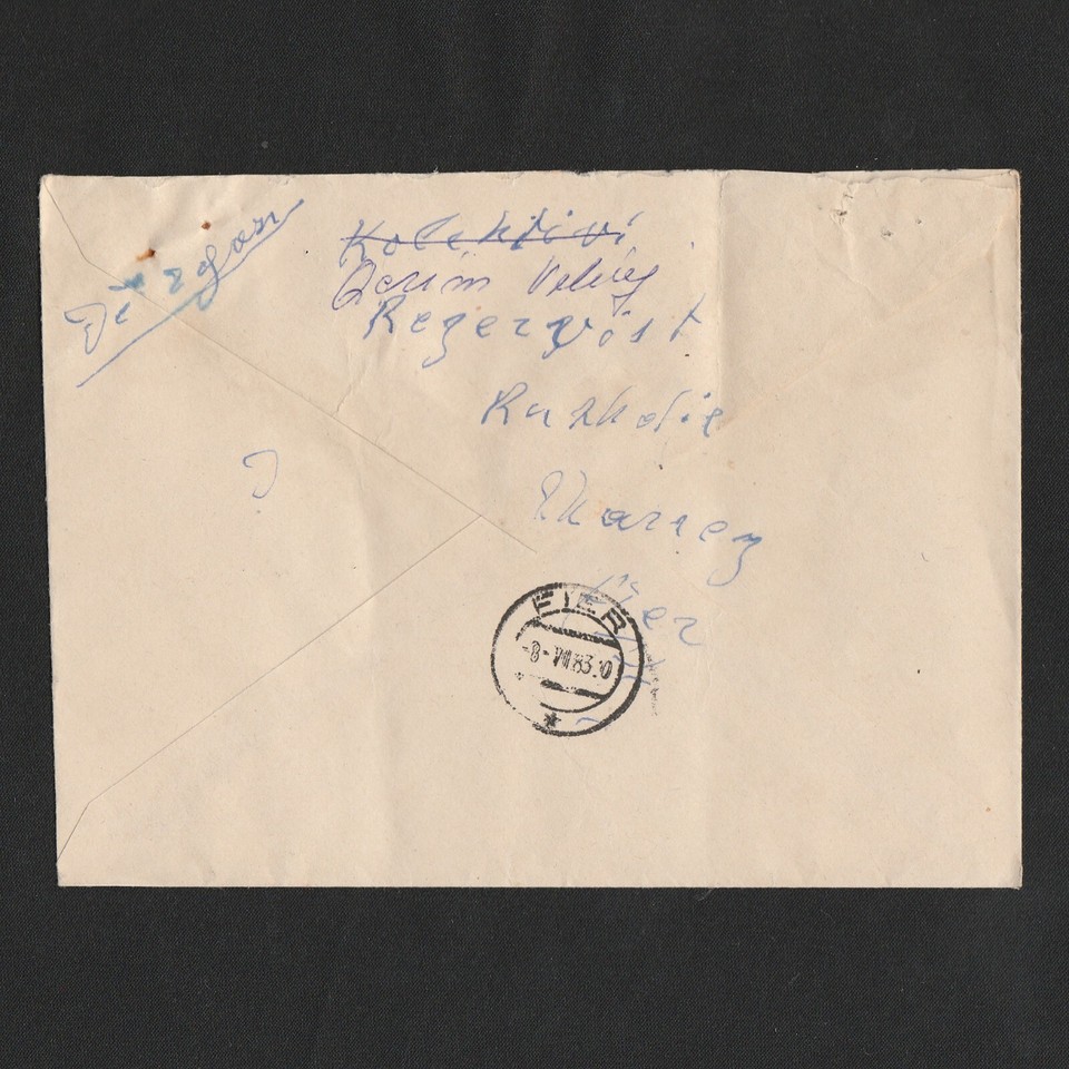 Albania Registered Circulated Cover Patos to Fier 1983 - 00004 | eBay