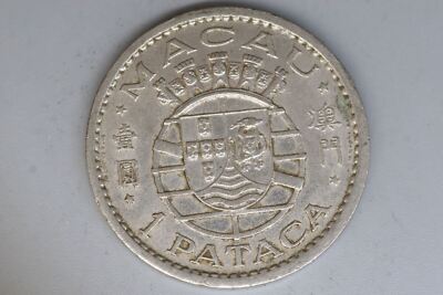 1968 - Macau - 1 Pataca Coin - gF | eBay