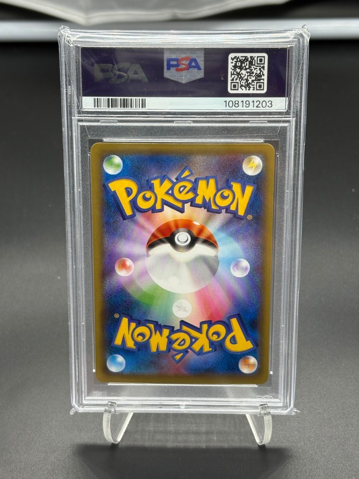 2016 Pokemon Japan FA Pikachu EX Expansion 20th 084/087 PSA 10 | eBay