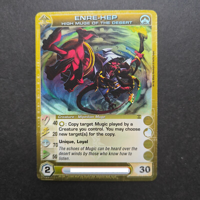 Enre-hep High Muge of the Desert Ultra Rare Foil Alliances Unraveled ...