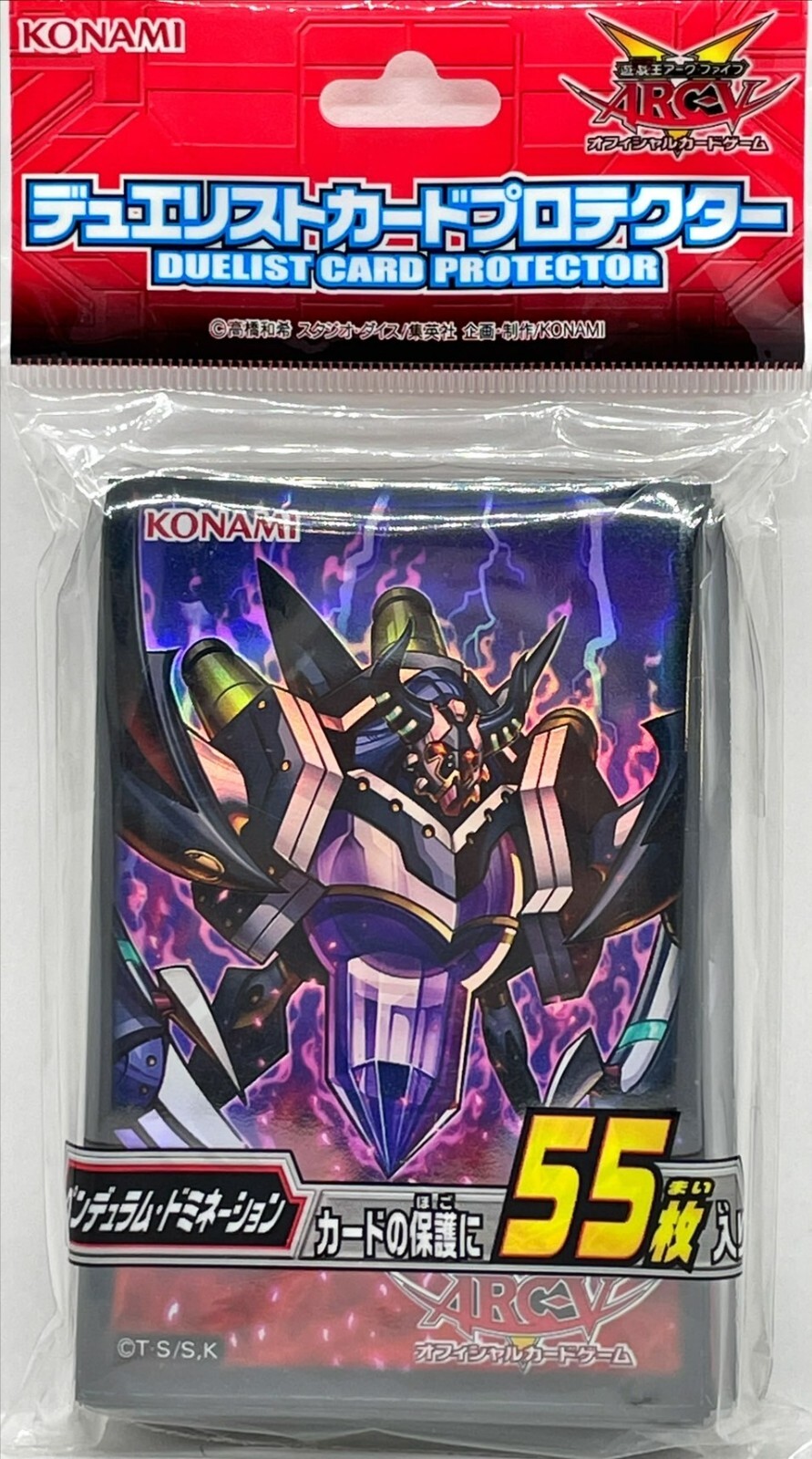 Yugioh Sleeves ARC-V D/D/D Chaos King Apocalypse/Pendulum Domination ...