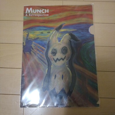 Pokemon Center Munch Exhibition limited Munch The scream Mimikyu Rare ...