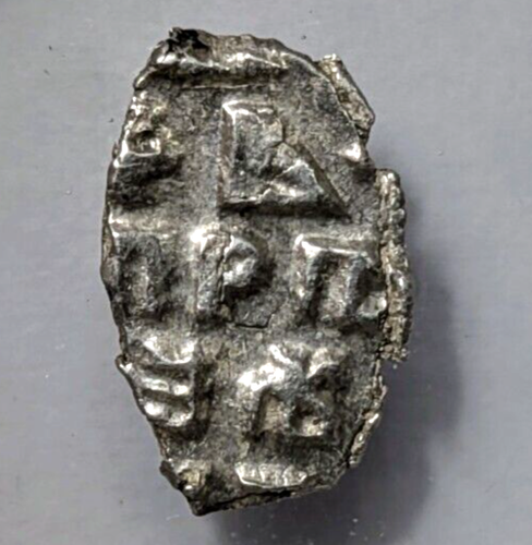 Peter I The Great Russia NGC MS 62 Silver Wire Kopek AD 1696-1718 Horse ...