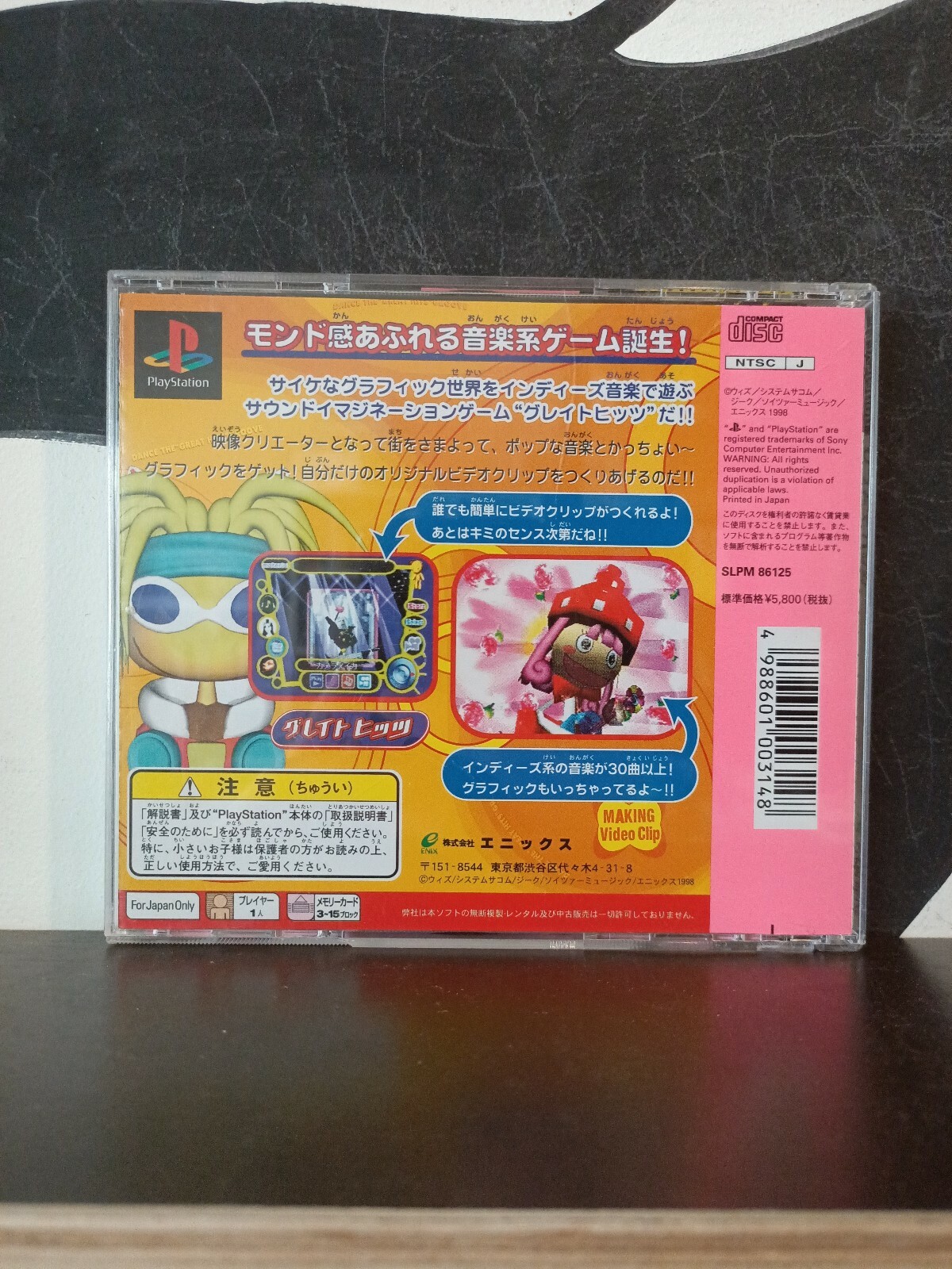 GREAT HITS (1998) PS1 NTSC-J Square ENIX PlayStation Japanese + OBI ...