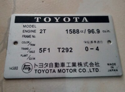 ID plate Vintage Vin Plate VIN PLATE Toyota Celica Corona Carina 2T | eBay