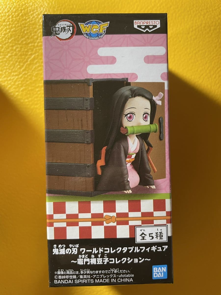 Management 1312 Demon Slayer Kimetsu no Yaiba World Collectible Figure ...