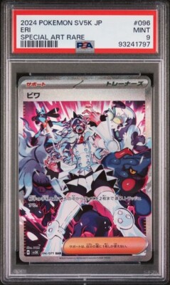 Eri SAR 097/071 sv5K Japanese Pokemon Card PSA 9 | eBay