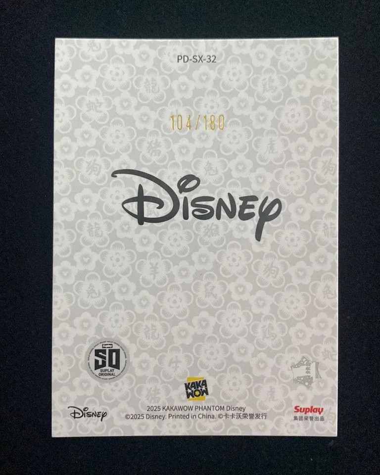 2025 Kakawow Phantom Disney Chinese Zodiac #PD-SX-32 Jasmine 104/180 J69 | eBay