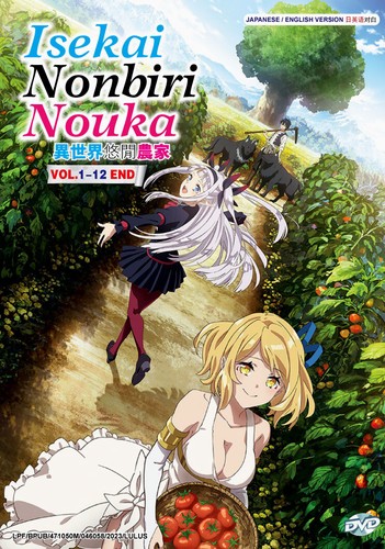Isekai Nonbiri Nouka (Farming Life in Another World) Vol. 1-12 End ...