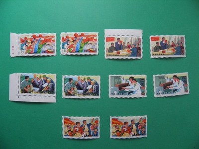China 1976 T18 Workers, Peasants and Soldiers .. 2 Cte Sets MNH SEE ...