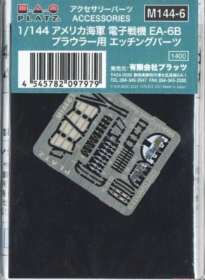 1/144 PE Detail Parts fro Grumman EA-6B (For Dragon) #M144-6 : PLATZ | eBay