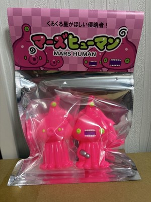 Pink Mars Human Figures Set of 2, Unique Design, 130 Scale, Collectible ...
