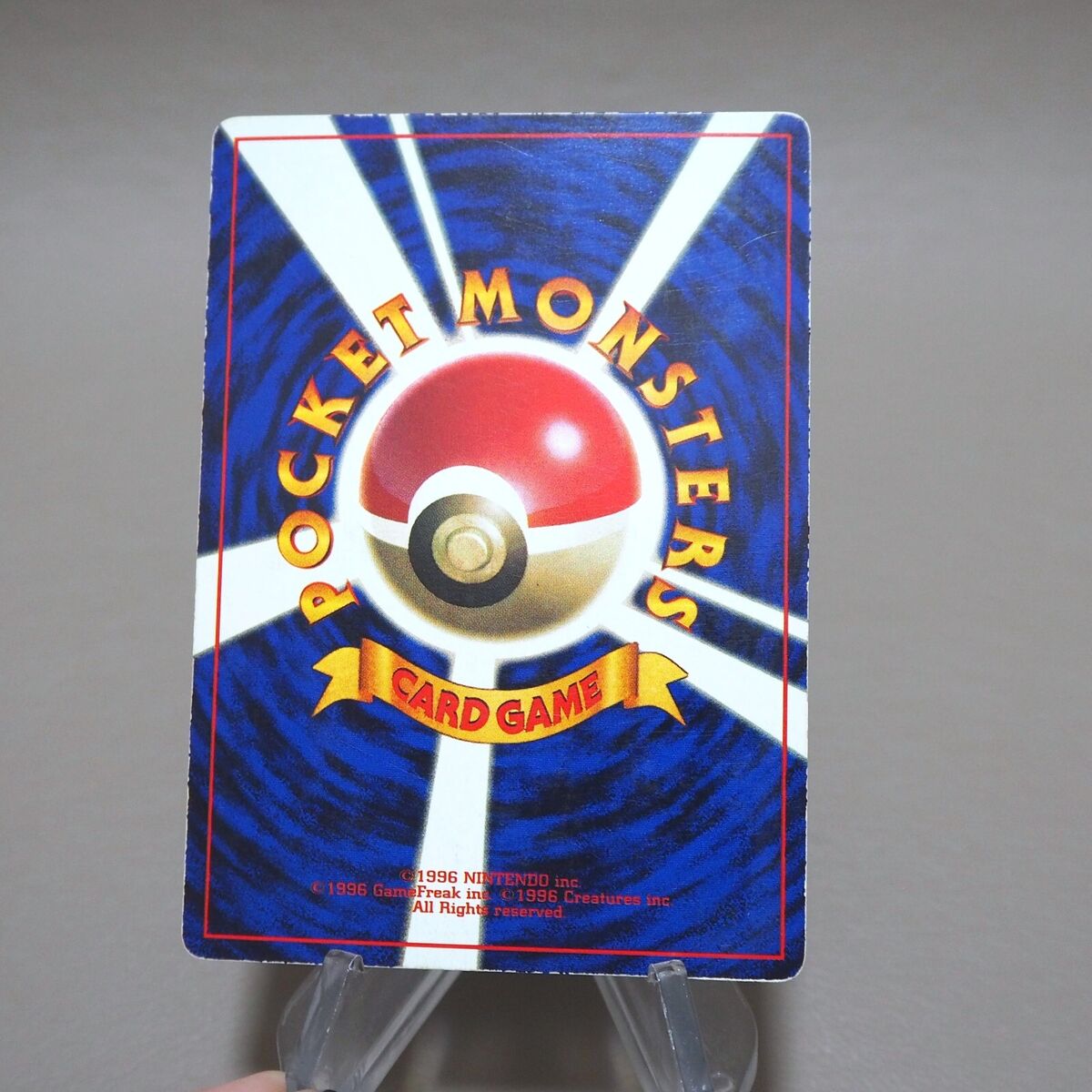 Pokemon Card Imakuni? HP? Trainer Old Back Promo Rare VG Pokemon Card Imakuni? HP? Trainer Old Back Promo Rare VG