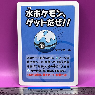 NM Dive Ball Pokemon Playing Card Old Maid Nintendo TCG Japanese #581 ...