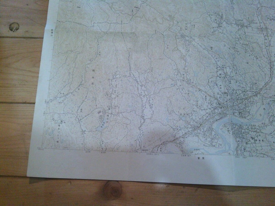 Gojo Old Topographic Map 1:25000 1978 Nara Prefecture, Japan Used Japan ...