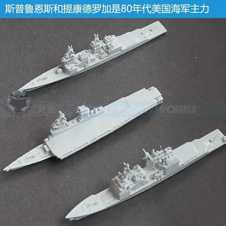 3D Printed 1/700/1250/2000 U.S. Spruance Destroyer Sea Control Ship ...