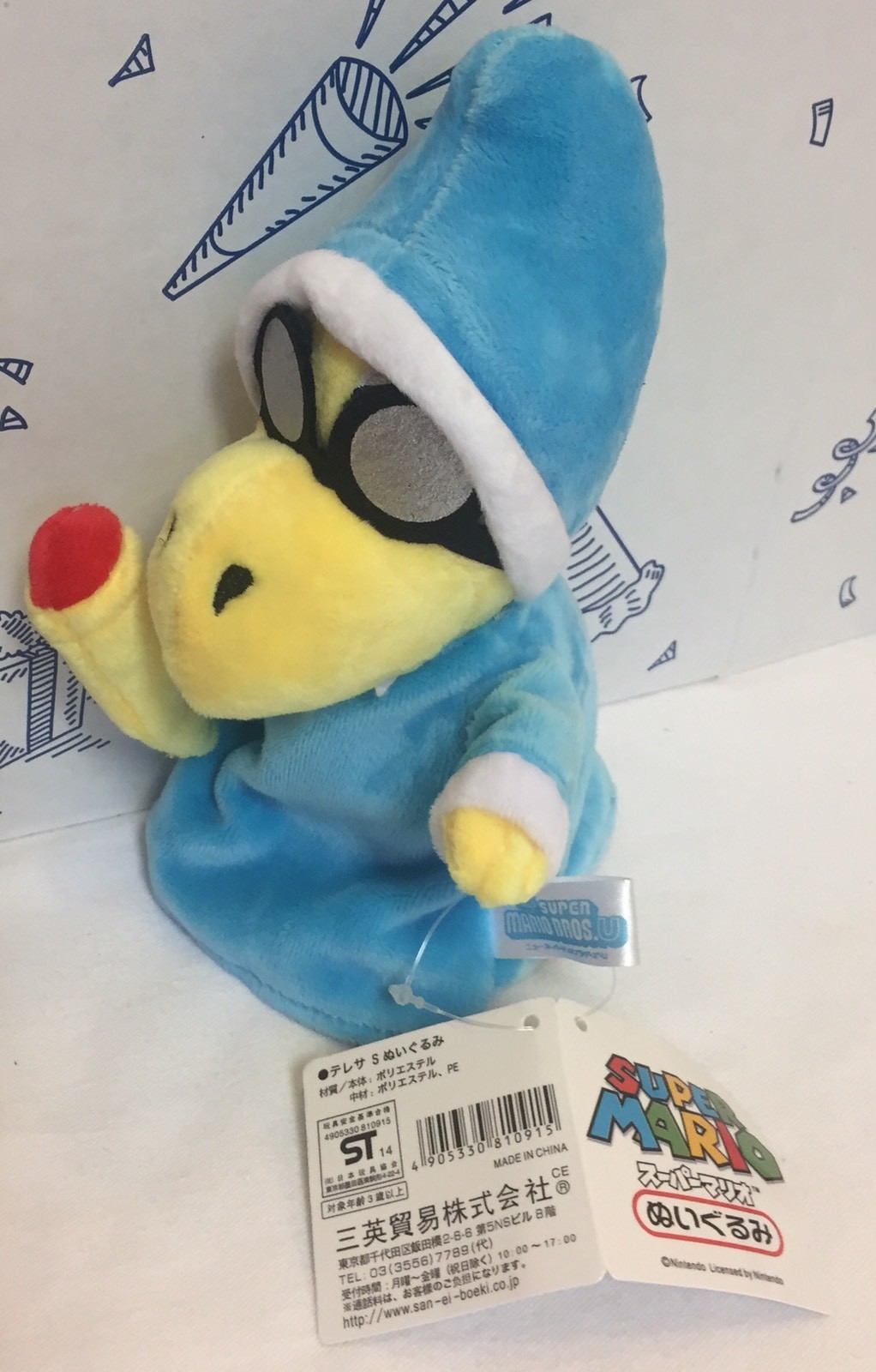 New Nintendo Super Mario MagiKoopa Plush Official Sen Ei Little Buddy ...