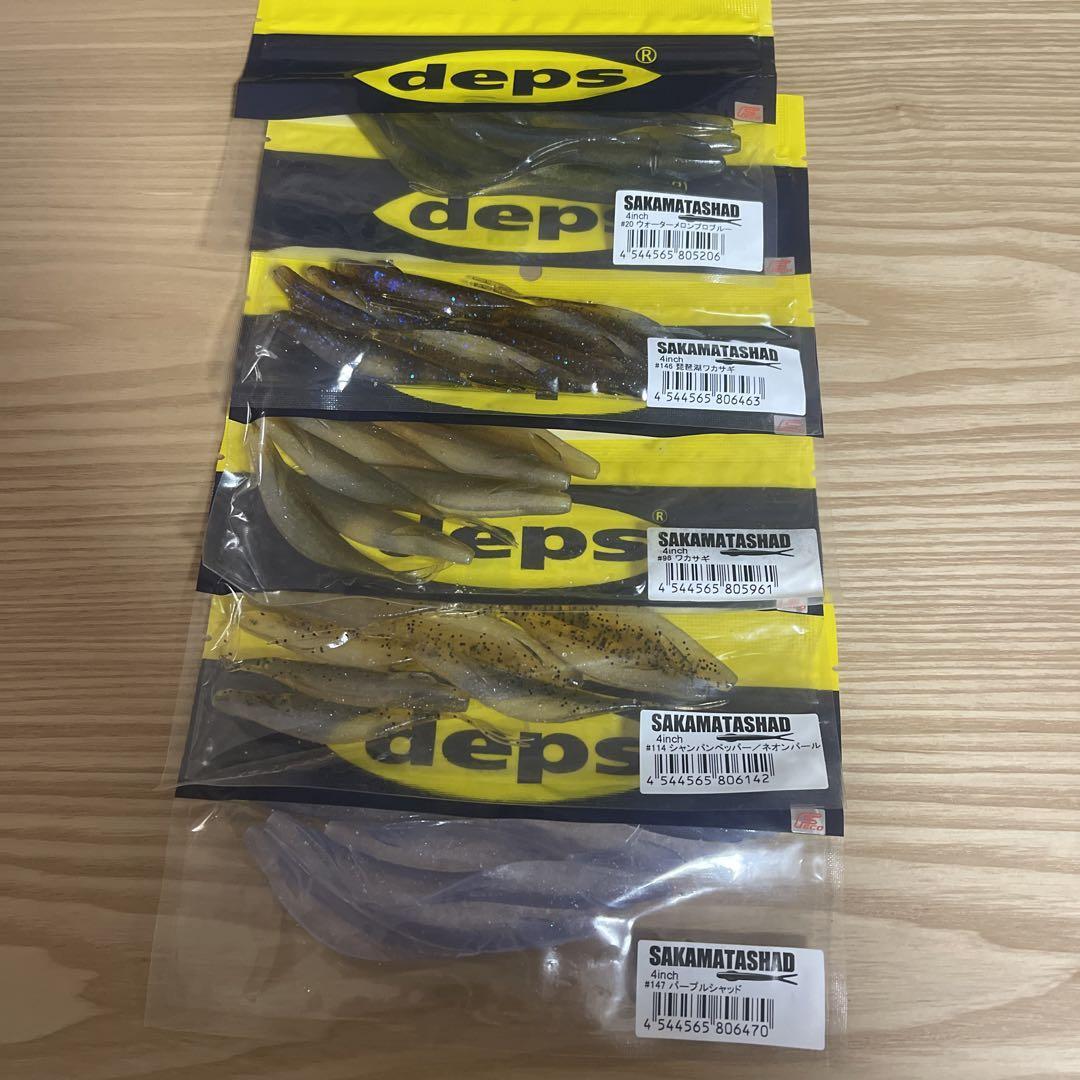 Sakamata Shad 4 Inch Popular 5 Color Set | eBay