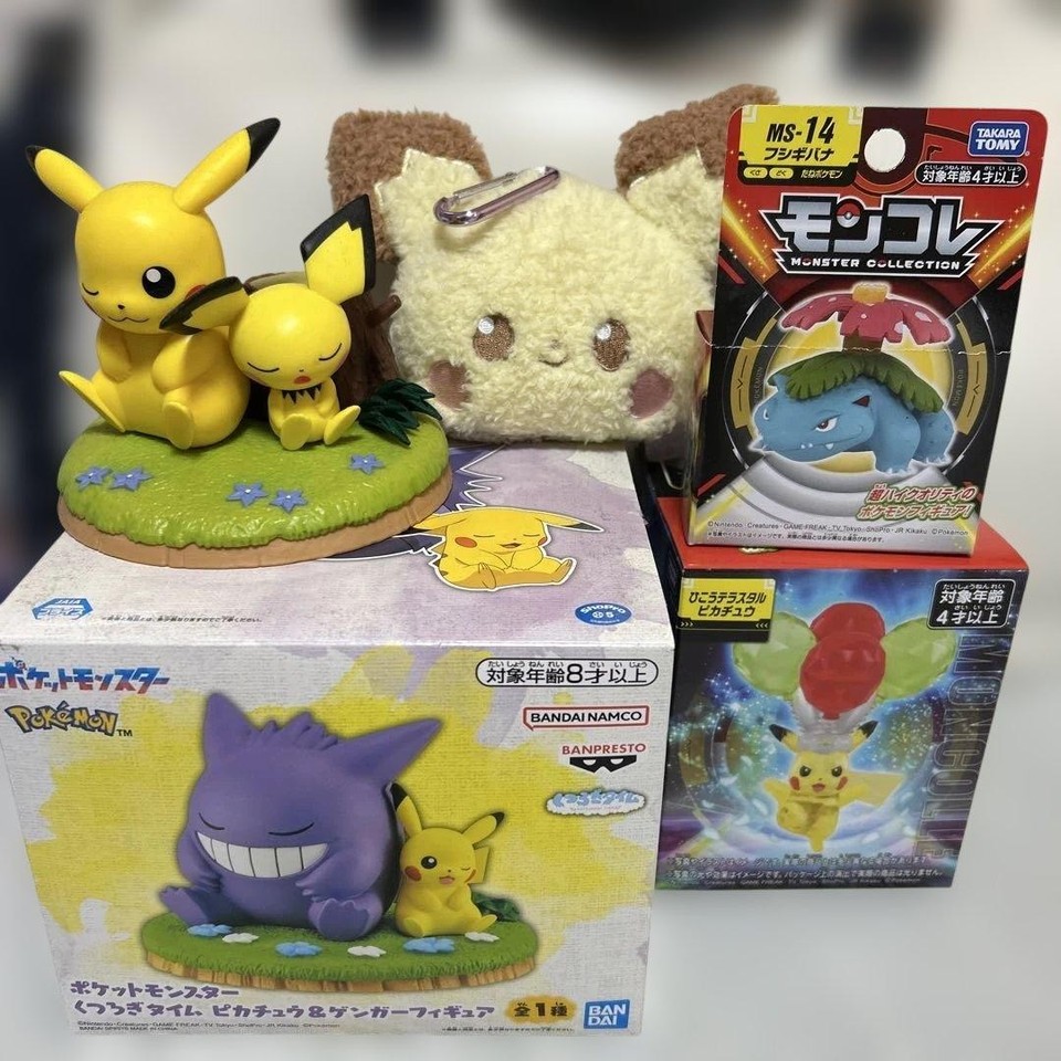 Pokemon stuffed toy figures 17 pieces sold in bulk | eBay