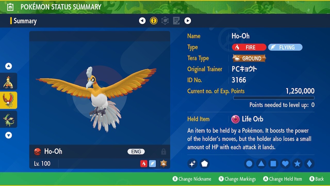 Shiny Ho-Oh Event Japan PC Kyoto Event | Untouched Pokemon Scarlet and ...