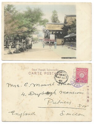 Japan Kitano Tenjim Undivided Putney S.W. Postmark 1906 379 Hand Tint ...