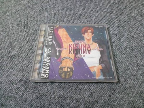 KIZUNA Kizuna 2 Kazuma KodBKa N5 | eBay