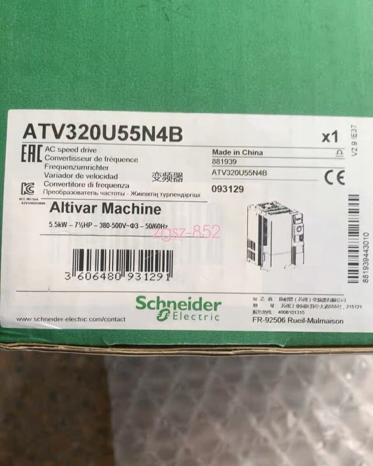 Brand new ATV320U55N4B Inverter Fast Shipping via DHL or FedEx | eBay