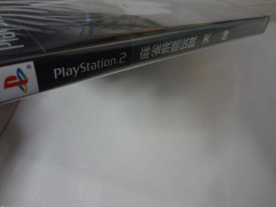 Hiryū Densetsu Mahjong PS2 Unopened Game Brand New Japan 88t | eBay