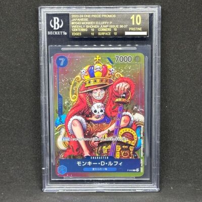 BGS 10 BLACK LABEL One Piece Card Monkey D Luffy Weekly Shonen Jump ...