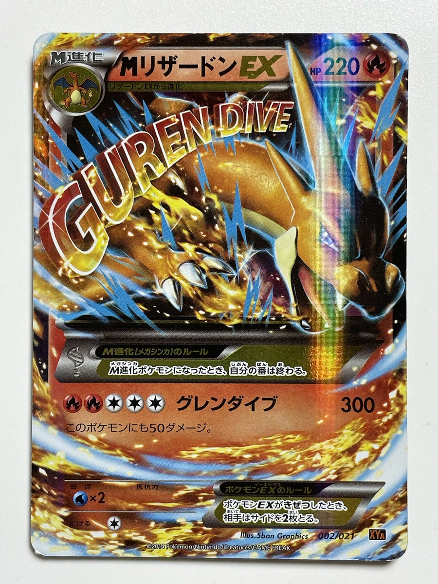 Pokemon Card Mega Ex