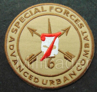 United States (US) 7th Special Forces Group Advanced Urban Combat Patch ...