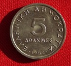 Apaxmai en vente - Monnaies | eBay